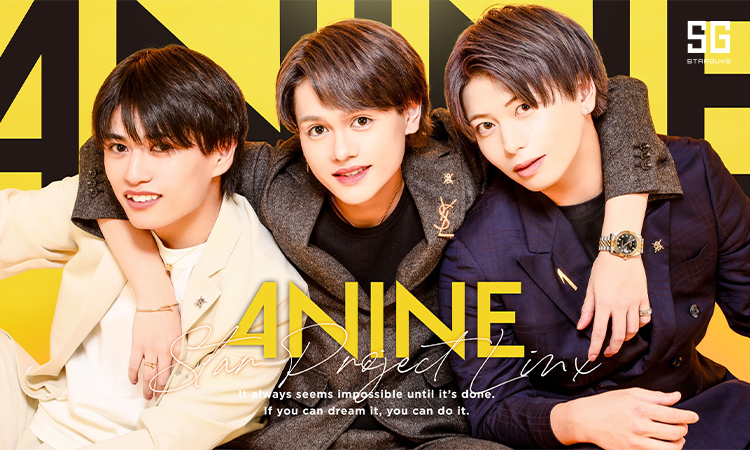 ホスト求人 ┃ 4NINE (フォーナイン) 沖縄／那覇 ┃ ホストクラブ紹介 ホスト求人 スターガイズ